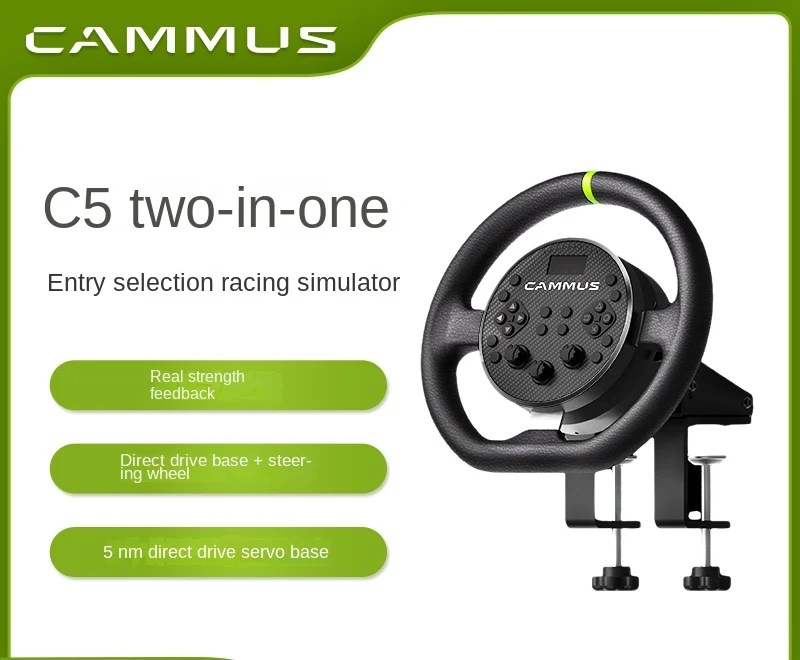 Camus-C5-racing-simulator-direct-drive-base-steering-wheel-two-in-one ...