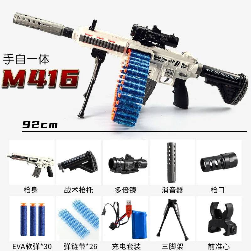 M416 Rifle Soft Bullet Toy Gun Electric Manual 2 Modes Blaster Air Gun Shooting Model Cs Go ...