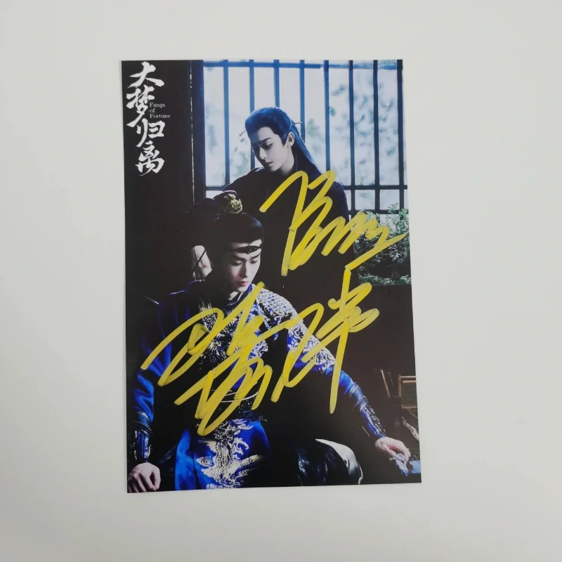 Neo Hou Minghao Tian Jiarui Chen Duling HD Poster TV Fangs of Fortune ...