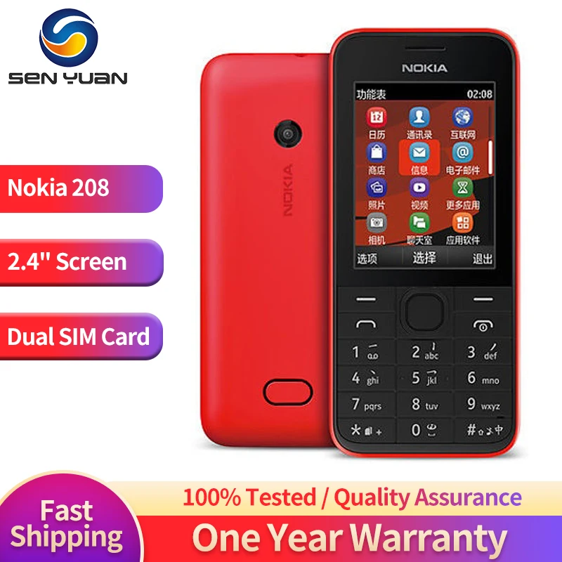 Nokia 2 Sim Mobile Phone