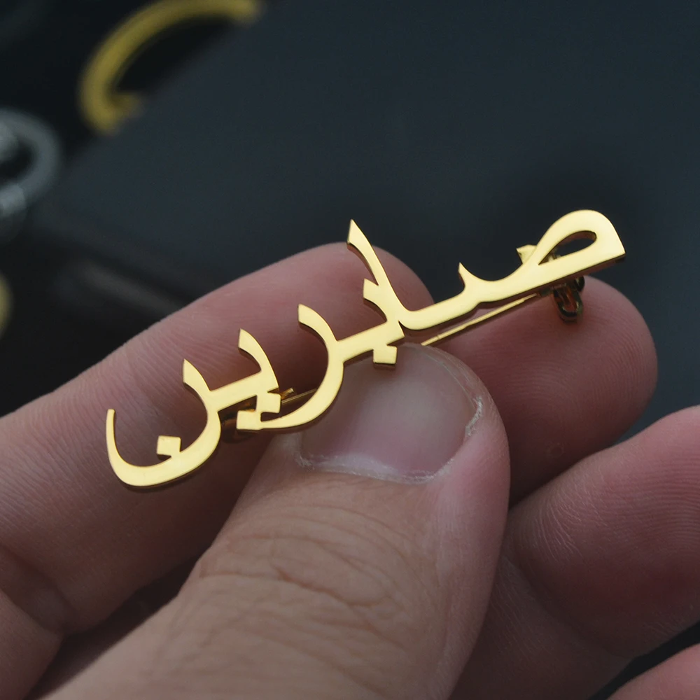 Personalized-Customized-Brooches-English-Name-Brooches-Arabic-Name ...