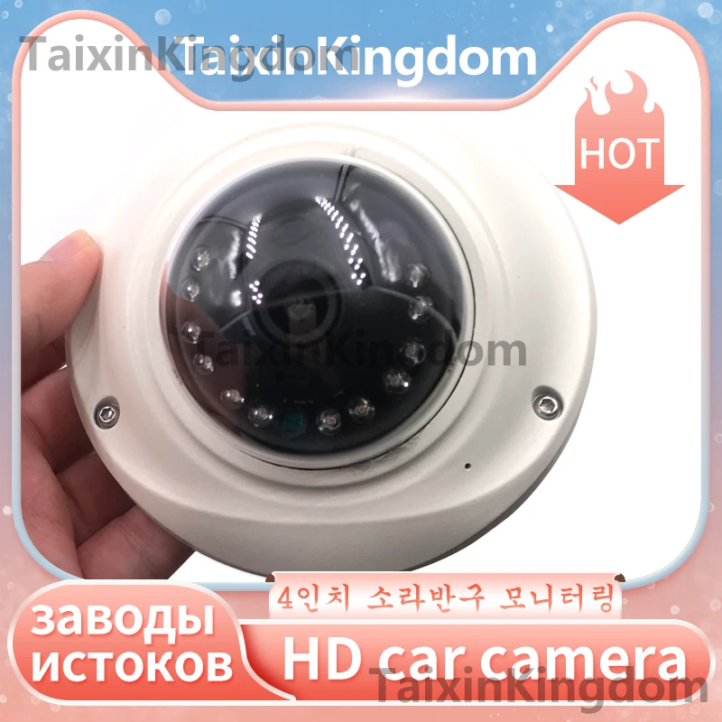 Manufacturer 4 inch Conch Hemisphere Car Camera AHD 1080P/SONY 600TVL ...