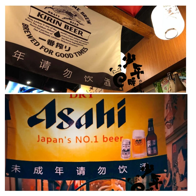 Japanese-Flag-Asahi-Beer-Hanging-Cloth-Restaurant-Cooking-Sushi-Bar ...