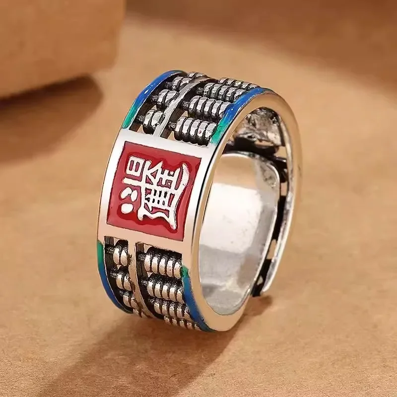 New-Silver-Color-Fortune-Seeking-Abacus-Rings-for-Men-Retro-National ...