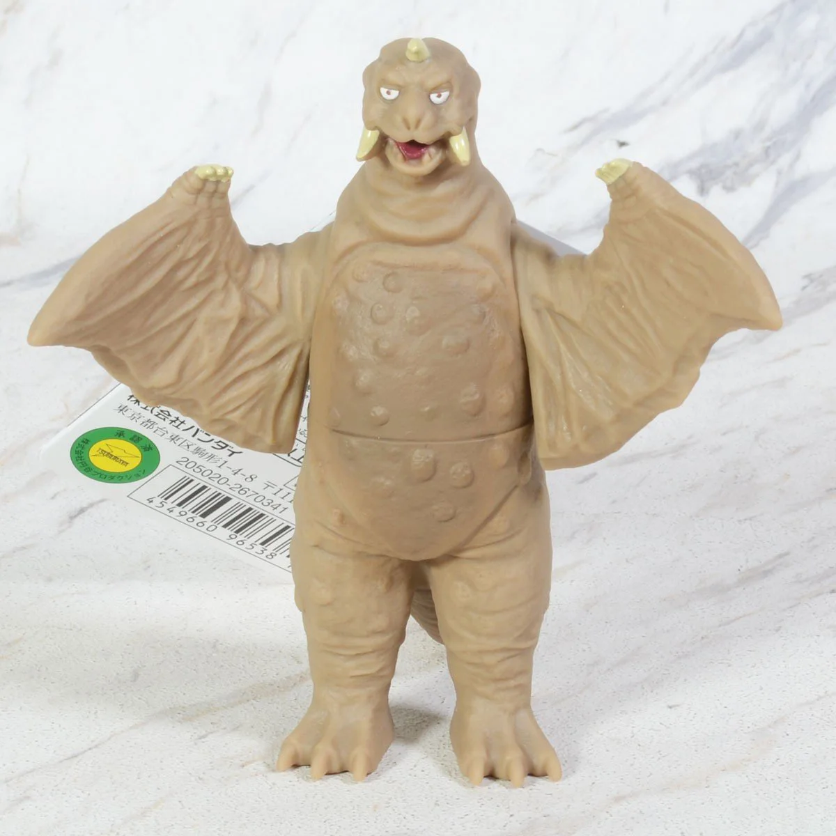 Super 8 Monster Toy