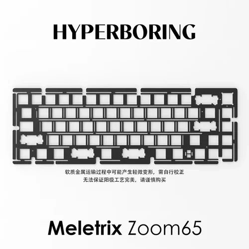Meletrix Zoom65 V1 keyboard plate FR4 PP PC POM materials ( plate ...