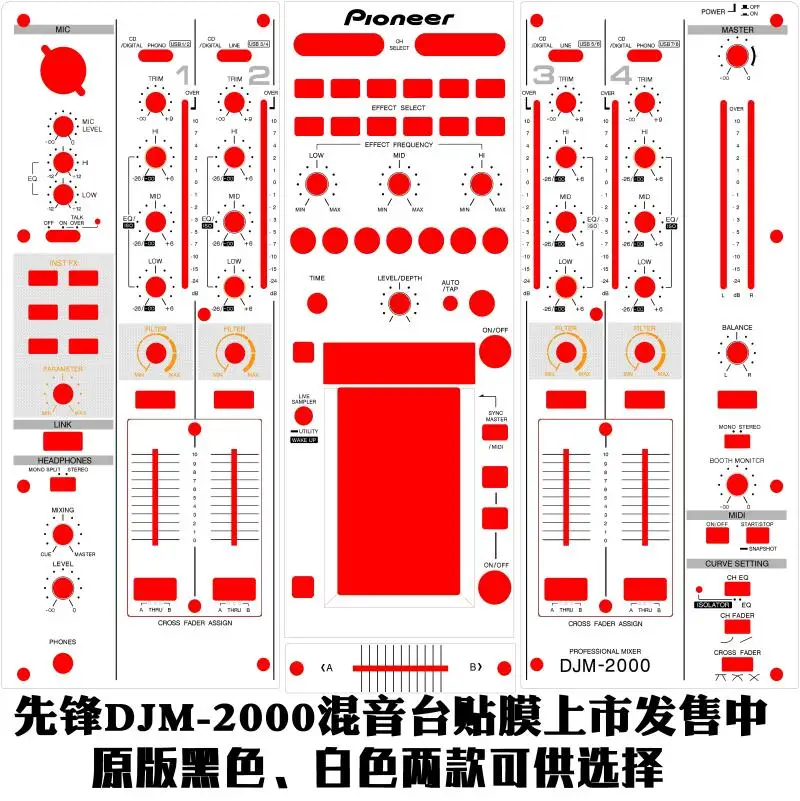 Protective-film-of-djm2000-first-generation-mixer-panel-DJ-disc-player.jpg