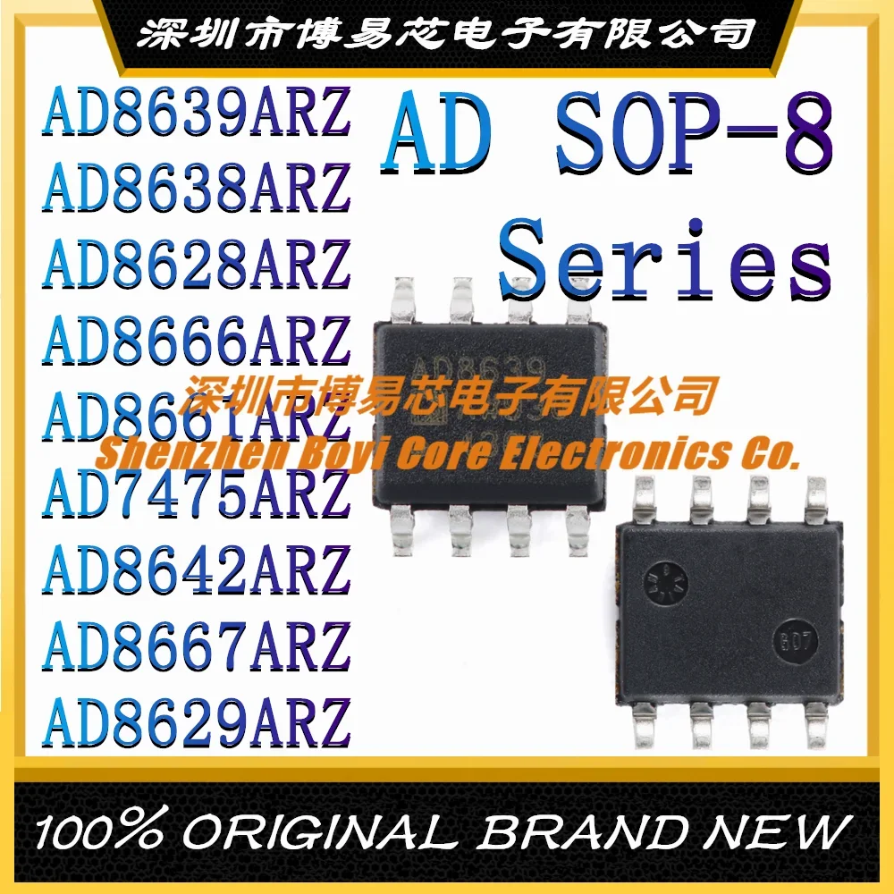 AD8639ARZ-AD8638ARZ-AD8628ARZ-AD8666ARZ-AD8661ARZ-AD7475ARZ-AD8642ARZ ...