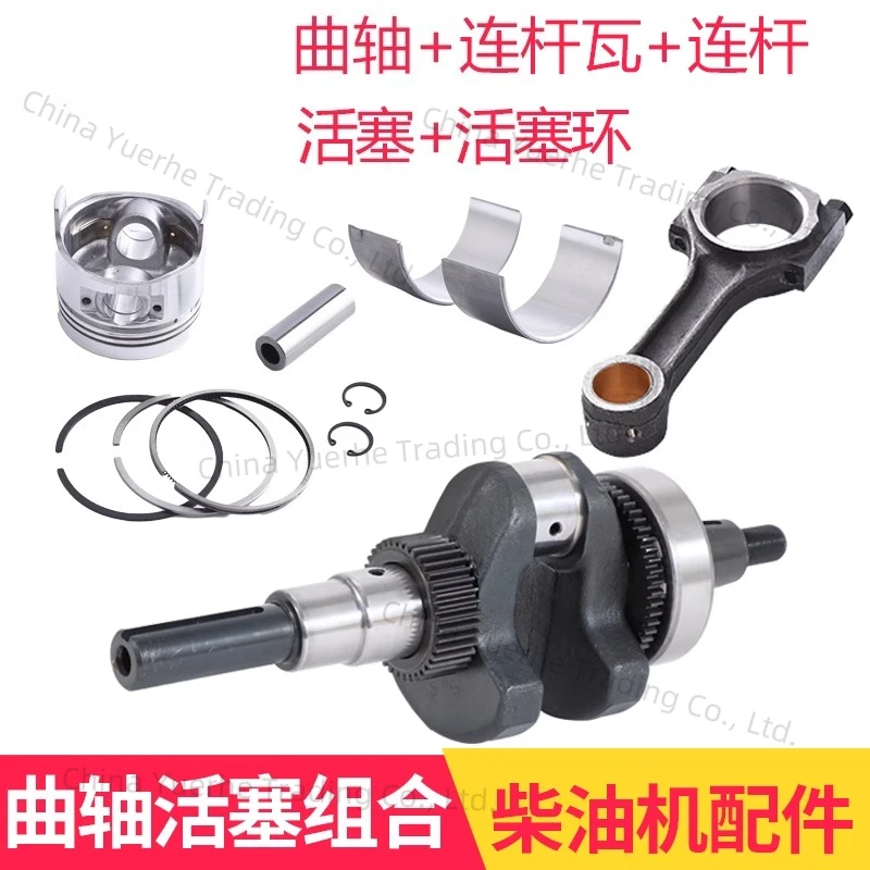 Diesel engine parts 173F 178F 186F 188 192F 195F flat key crankshaft ...