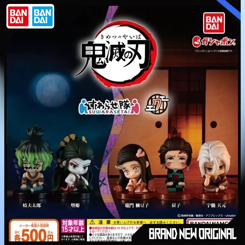 BANDAI-Demon-Slayer-Action-Figures-Model-Giyuutarou-Daki-Nezuko-Tengen ...