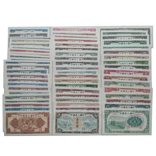 Chinese-1st-Edition-Banknotes-Replica-Papel-moeda-Universal-UNC-60pcs.jpg