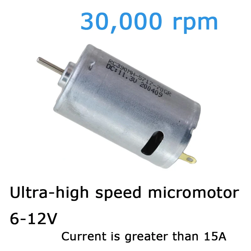 30-000-rpm-ultra-high-speed-motor-9-12V-high-intensity-magnetic-all ...