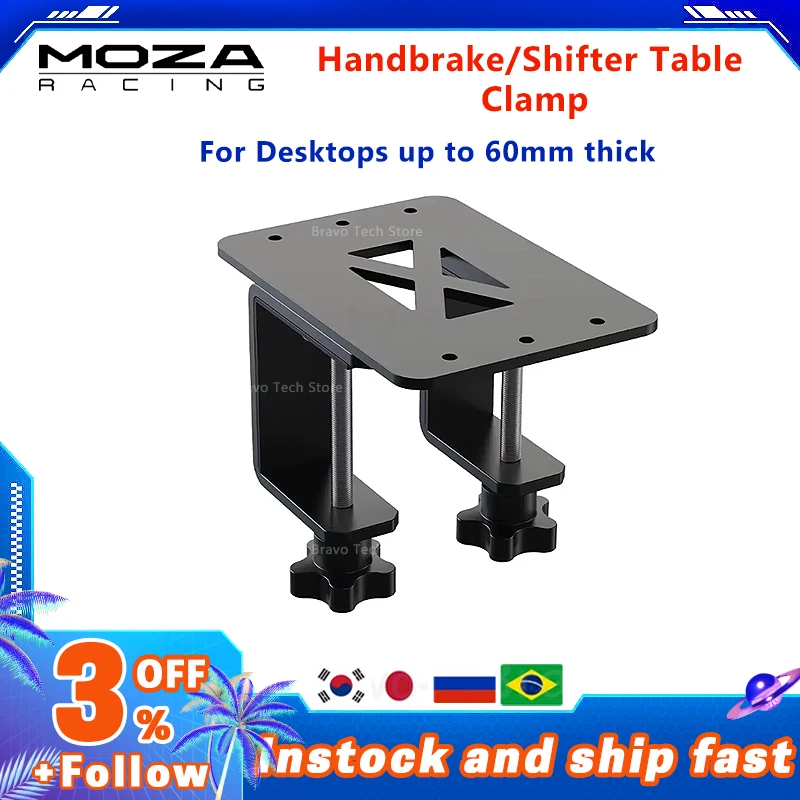 MOZA-Racing-Handbrake-Shifter-Table-Clamp-for-Desktops-up-to-60mm-thick.jpg