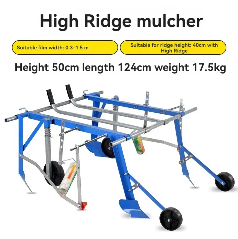 Mulching Machine Agricultural Hand-Pulled Multifunctional Mulching ...