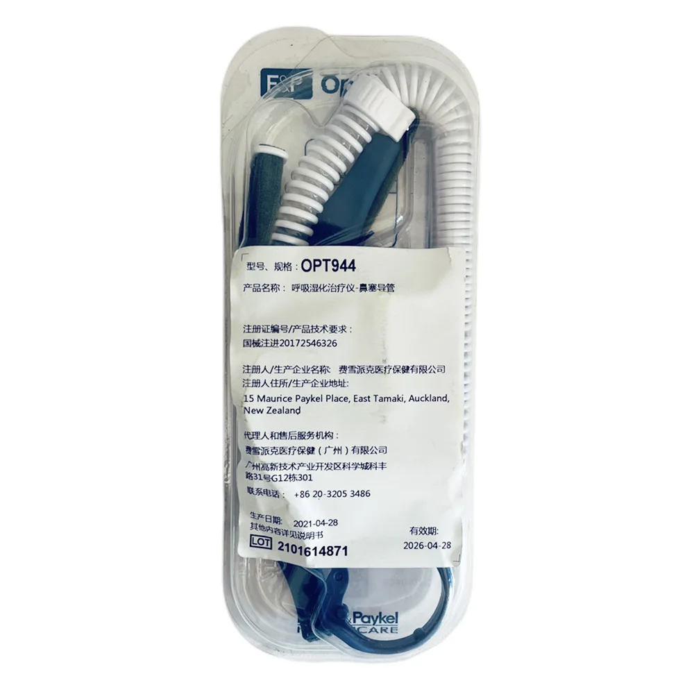 Fisher & Paykel OPT944 Optiflow Nasal Cannula Interface Nasal Cannula ...