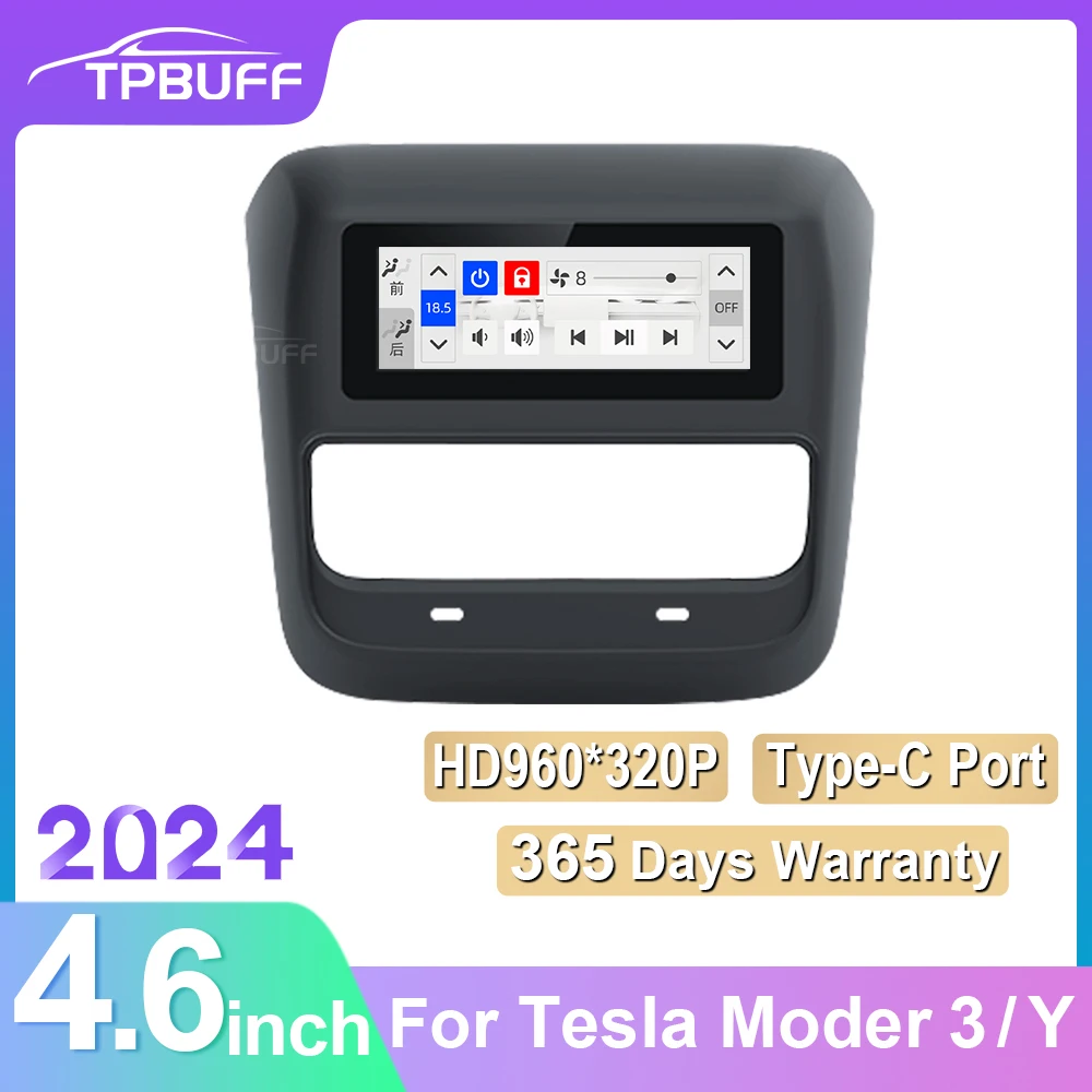 TPBUFF-for-Tesla-Model-3-Y-Rear-Control-Display-Multifunction-System-4 ...