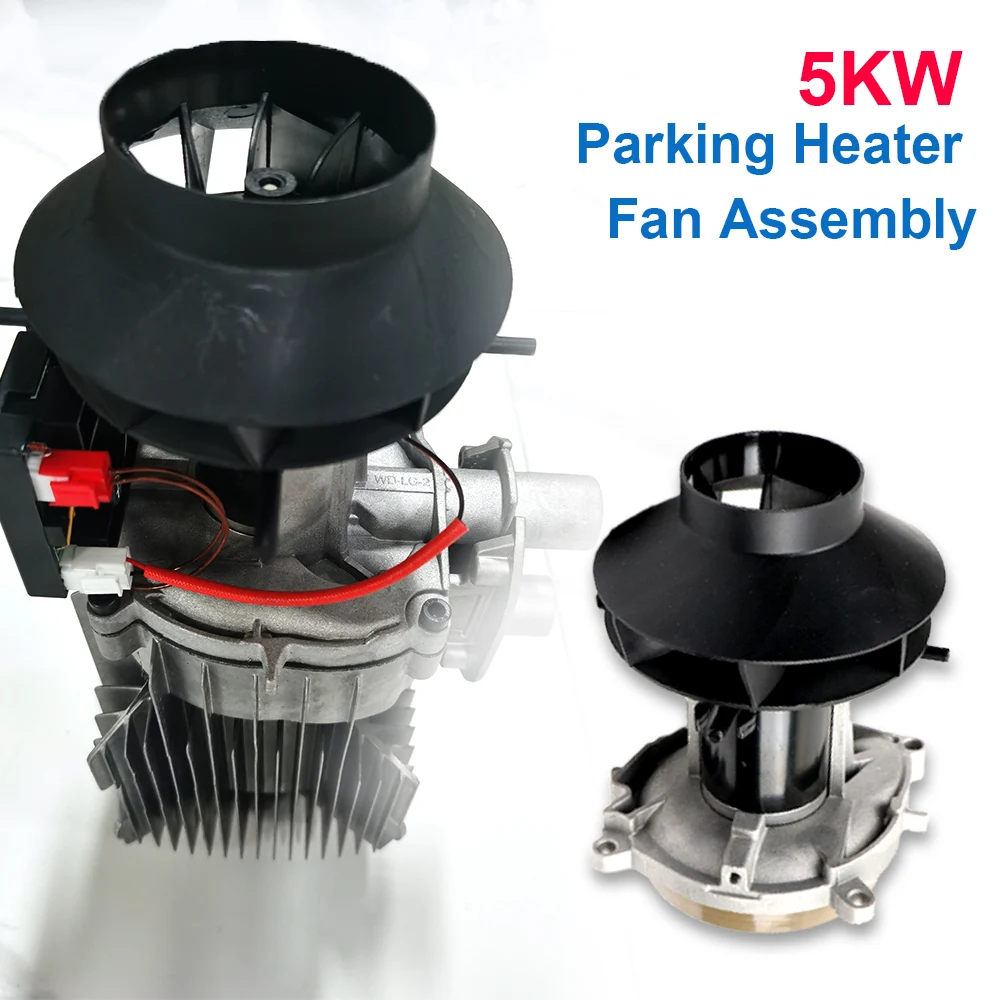 12V-24V-Car-Diesel-Air-Parking-Heater-Blower-Fan-Motor-Assembly-For-5KW ...