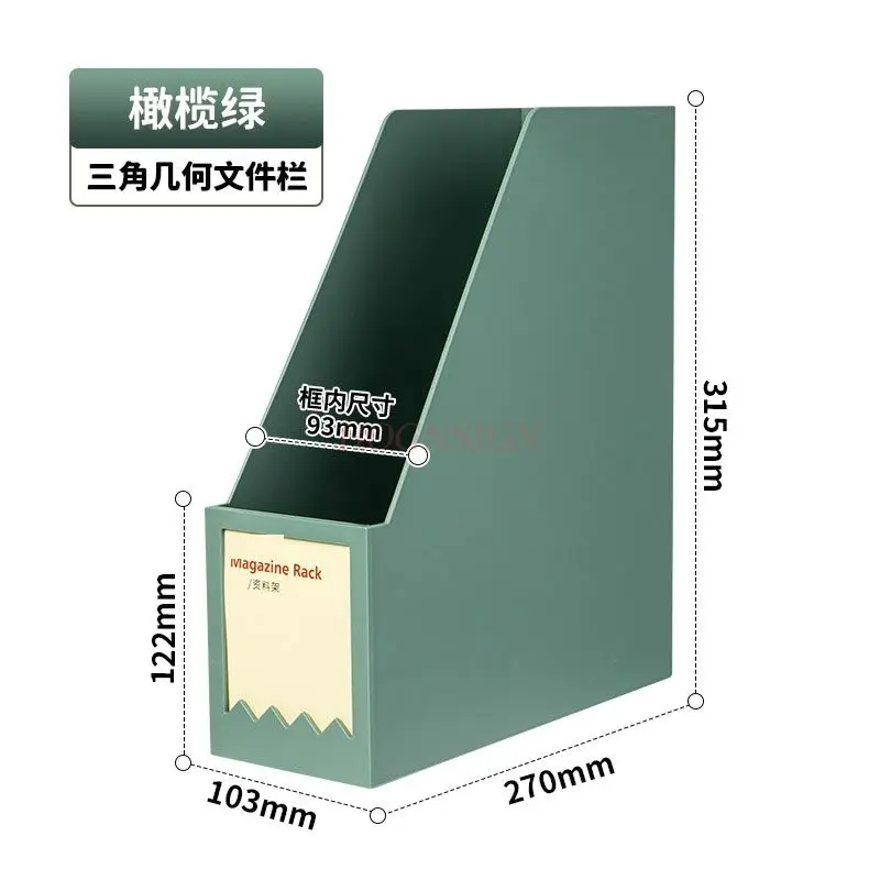 1pcs File storage rack, desktop storage box, file box, file rack ...