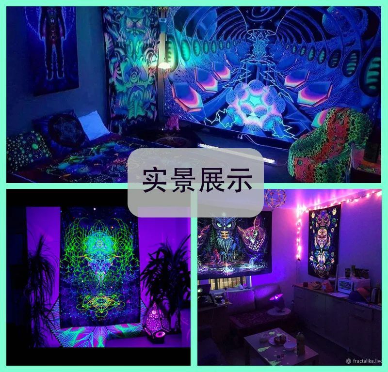 Psychedelic Room Tumblr