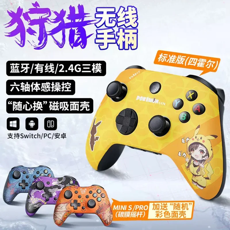 Soundfox-Hunting-Switchpro-Gaming-Controller-Ns-Bluetooth-Pc-Wireless ...