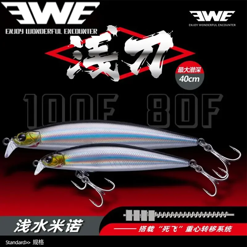 EWE-8g-13g-Shallow-Flying-Floating-Water-Minow-Long-distance-Throwing ...