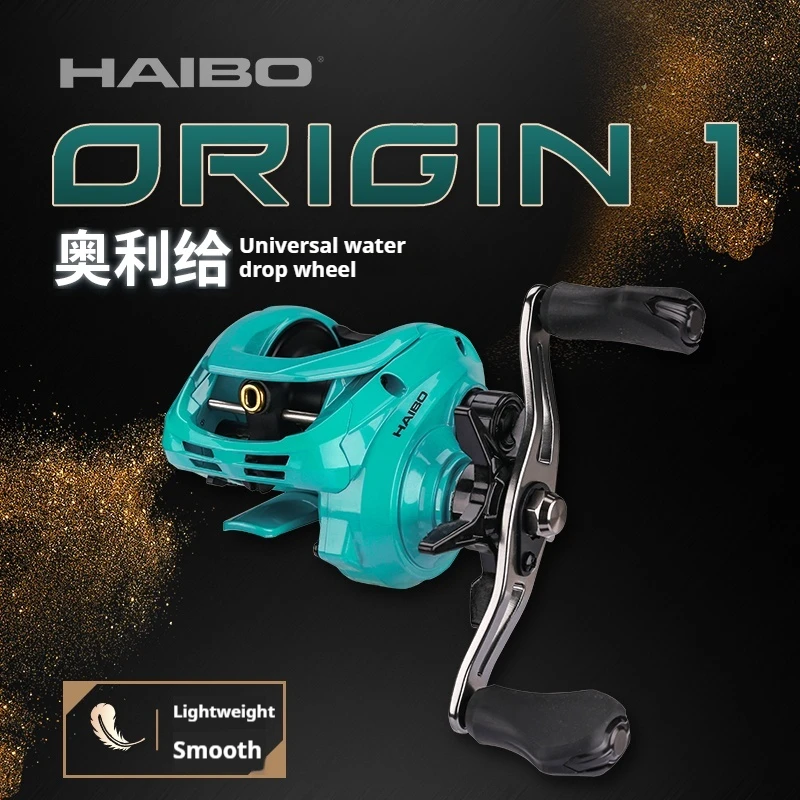 Haibo Origin 1 Ollie Luya Drip Wheel Long-Throw Wheel Sea Perch ...