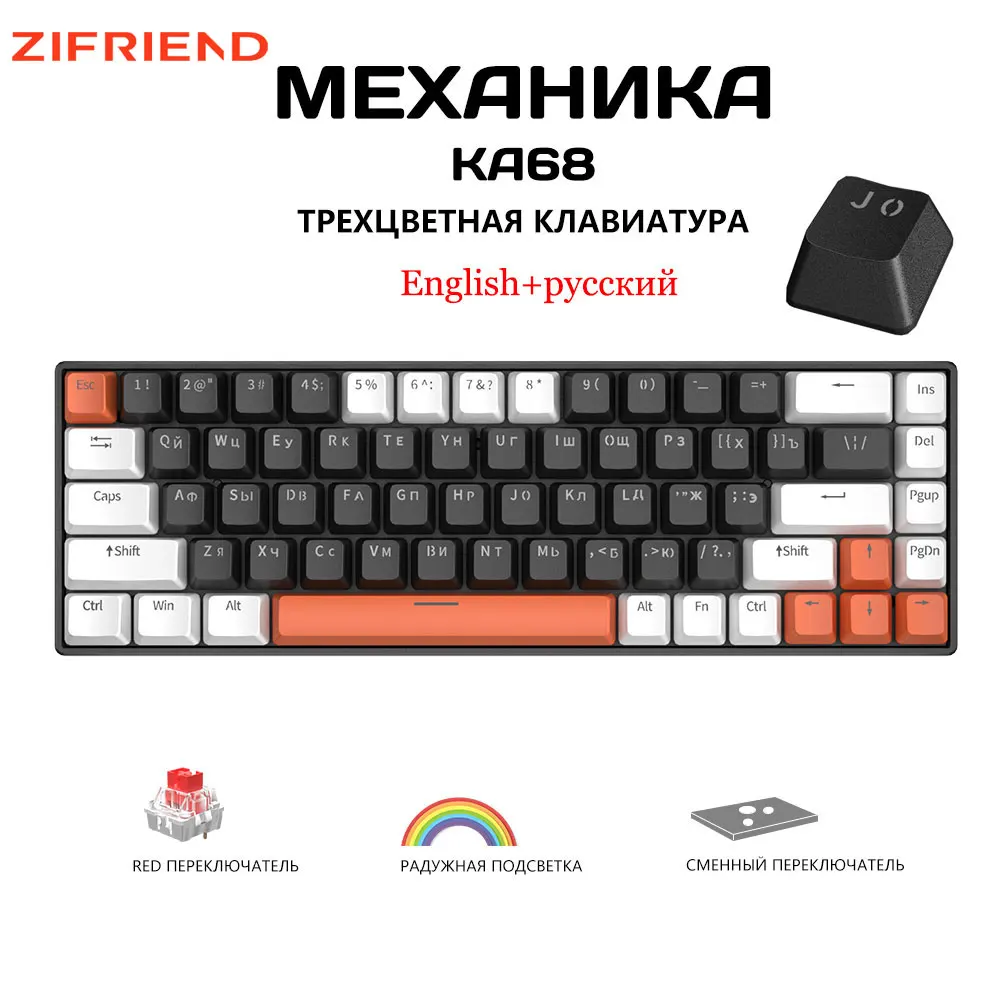 ZIFRIEND-68-Keys-Russian-Mechanical-Keyboard-KA68-65-PBT-Rainbow-RGB ...