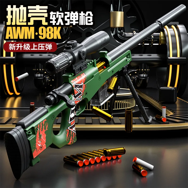 AWM 98k shell ejecting soft bullet toy gun shock wave sniper rifle ...