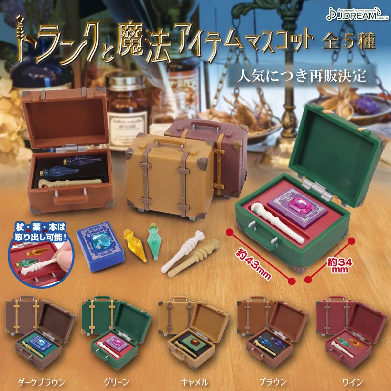 J DREAM Gachapon Capsule Toy Harypotter Table Ornaments Simulation ...