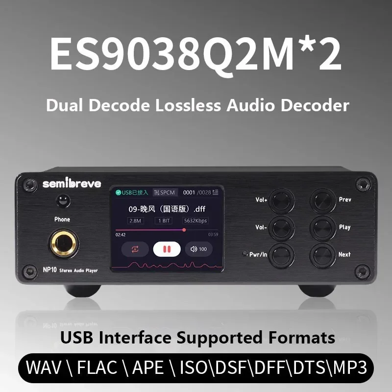 Multifunction-HIFI-Audio-Decoder-Dual-ES9038Q2M-DAC-DSD256-Decoding-USB ...