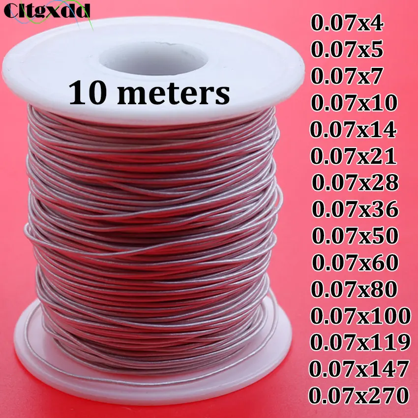 0.07x100 0.07x147 0.07x270 Strands Litz Copper Wire Mine Antenna Multi ...