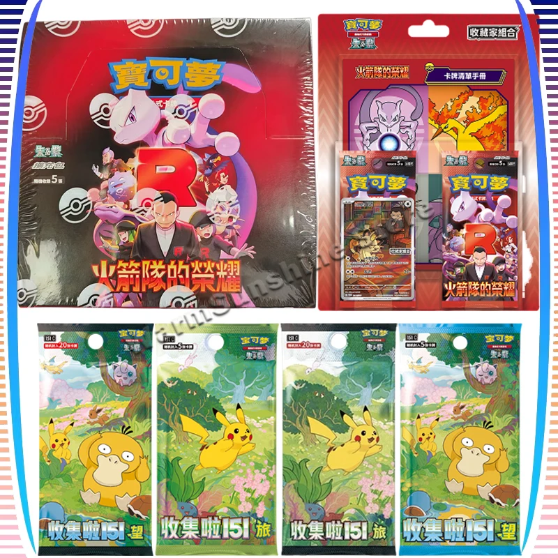 Original Pokemon Card PTCG Simplified Chinese Series Box Genuine Anime ...