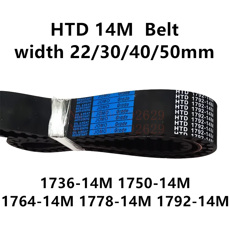 HTD 14M Synchronous Belt C=1736/1750/1764/1778/1792 Width 30/40/50mm ...