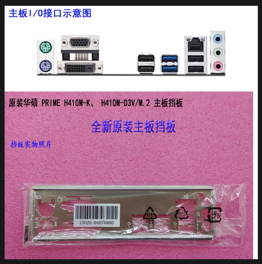 asus prime h410m-k : 다나와 통합검색