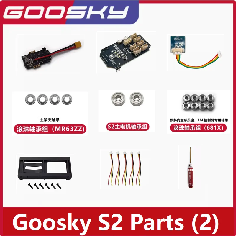 GOOSKY-S2-RC-Helicopter-Spare-Parts-Accessories-2-Bearings-ESC-Flight ...