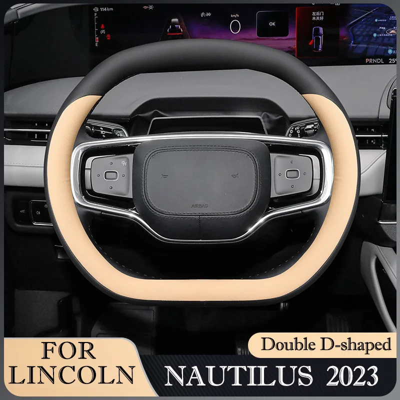 Double-D-shaped-Car-Steering-Wheel-Cover-For-Lincoln-Nautilus-2023-2024 ...