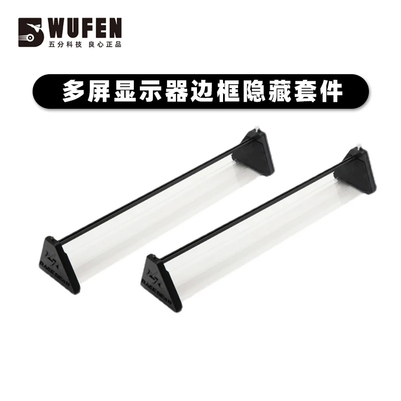 Wufen Technology Bezel Free Kit optical seamless splicer Multi screen ...