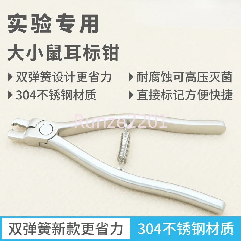 Experimental-Mice-Ear-Tag-Clamp-Rats-Ear-Tag-Clamp-Ear-Punch-Ear-Stud ...