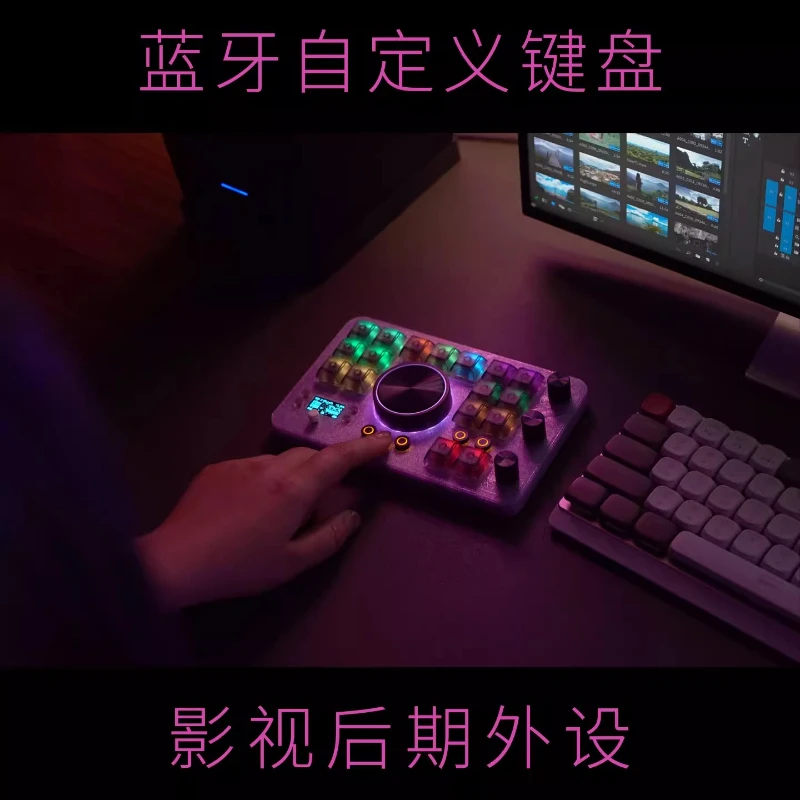 Bluetooth Wireless Custom Mechanical Keyboard Editing Painting Editing ...