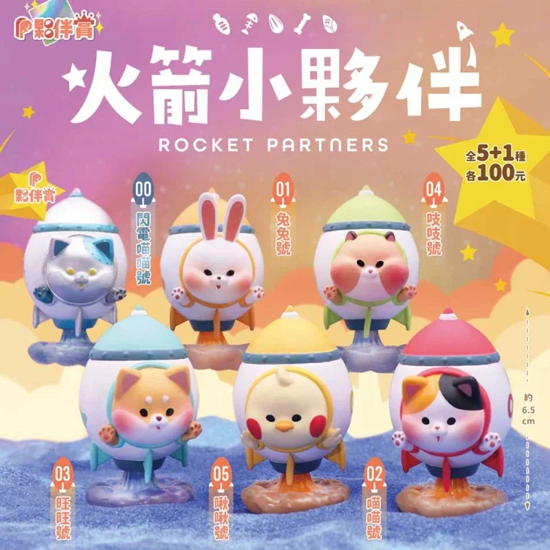 Gashapon-Capsule-Toys-Kawaii-Rocket-Partners-Dog-Cat-Bunny-Bird ...