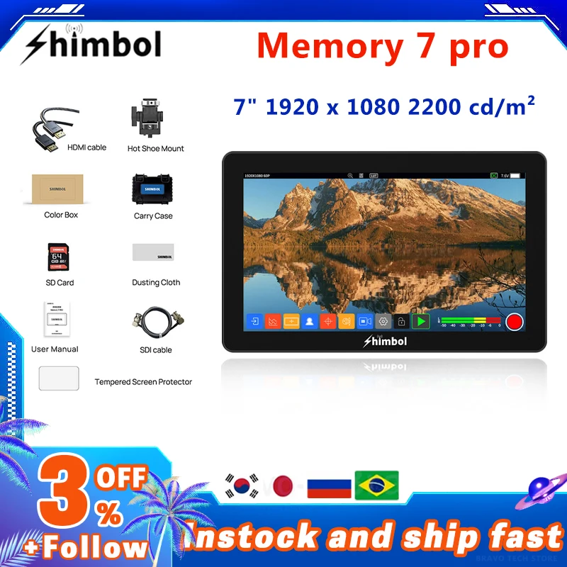 SHIMBOL-Memory-7-pro-7-video-recording-monitor-memory-7-pro-DCL-P3-Gamut-IPS-Screen.jpg