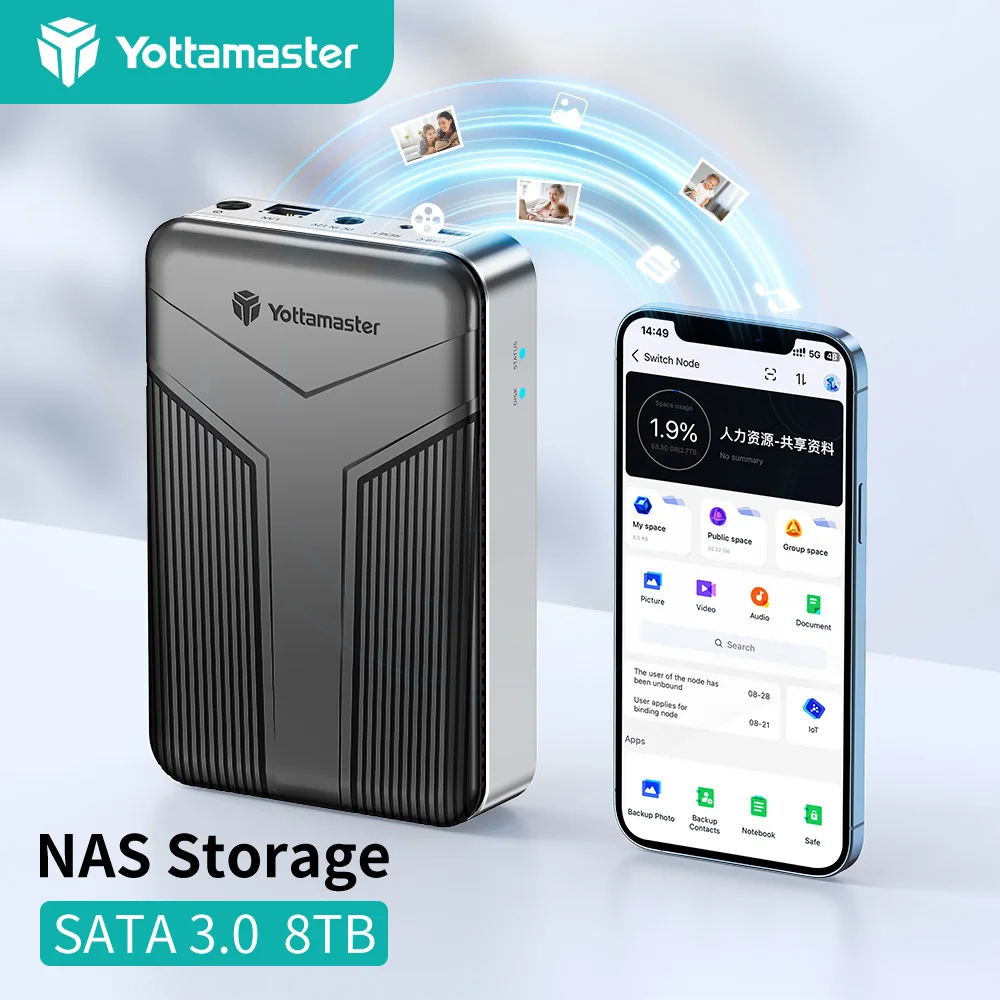 Yottamaster-NAS-8TB-2-5.jpg