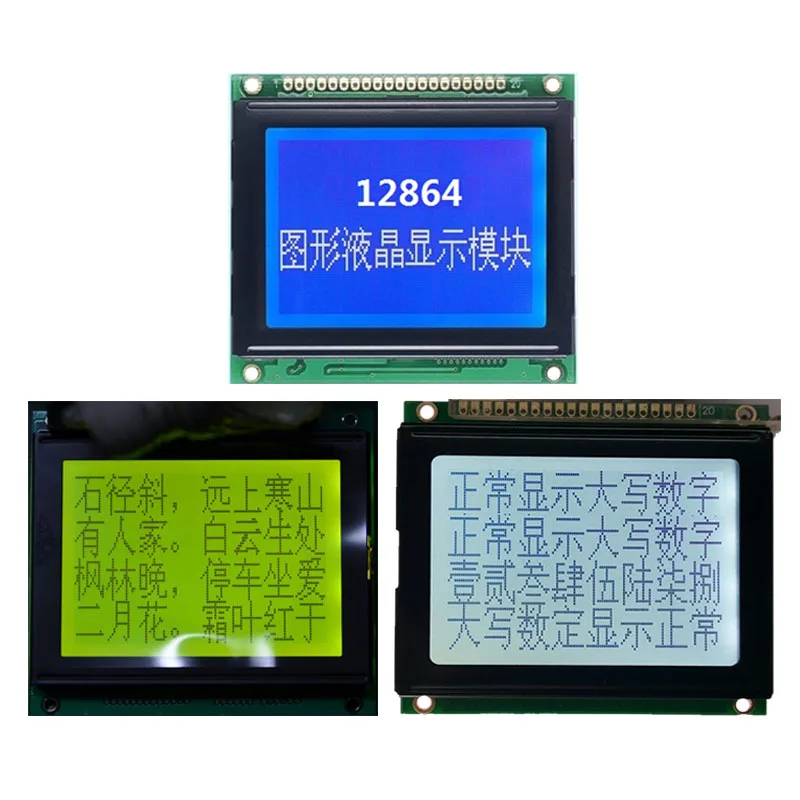 1PCS-12864-128-64-128X64-Graphic-Dot-LCD-Modules-Yellow-Green-Gray-Blue ...