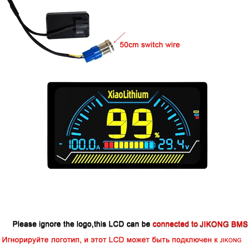Small-LCD-Display-for-JIKONG-Smart-BMS-2-5inch-Jikong-LCD-with-50cm ...