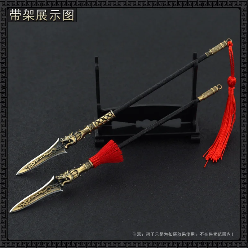 Chinese Dragon Spear