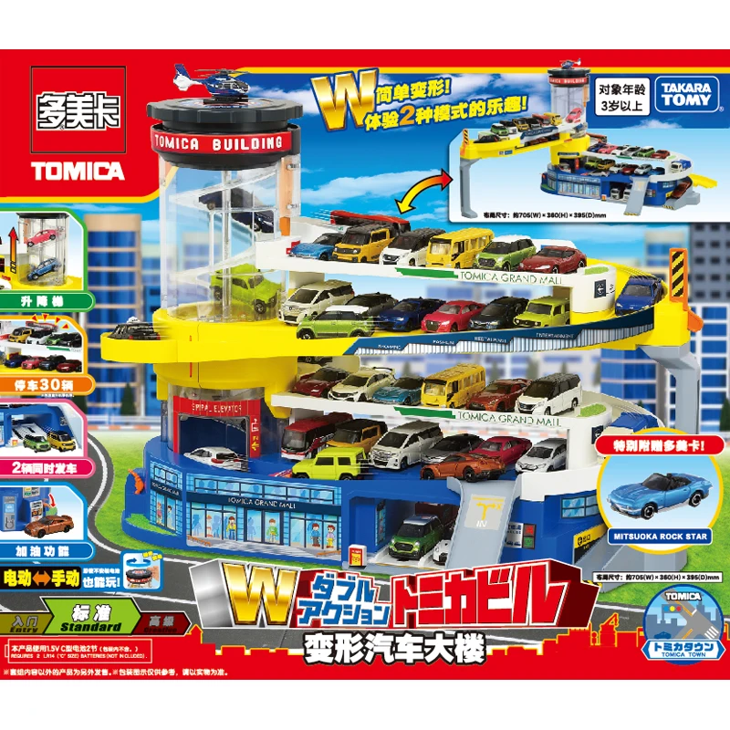 Tomica City