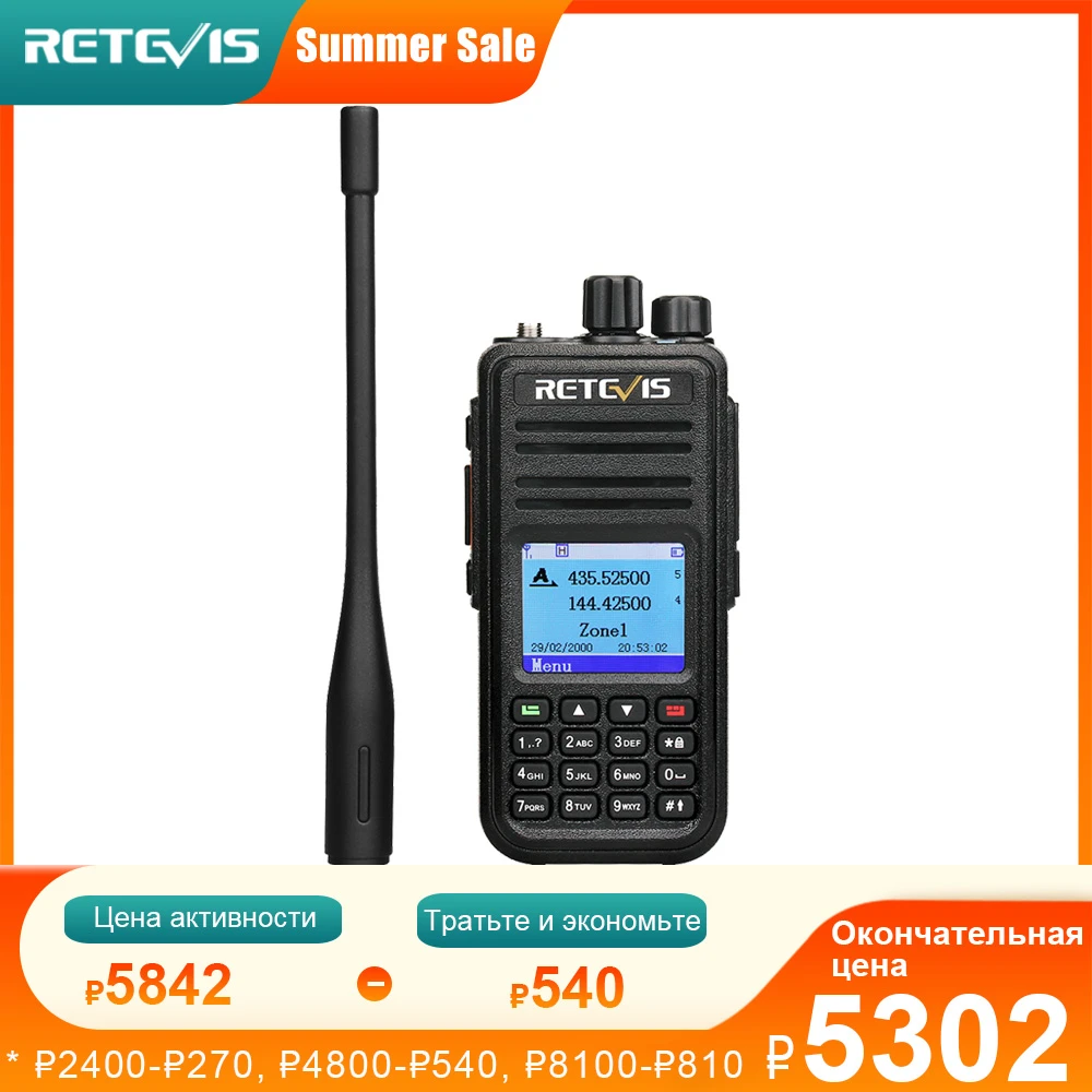 Retevis RT3S Dmr Digitale Walkie Talkie Ham Radio Stations Walkie ...