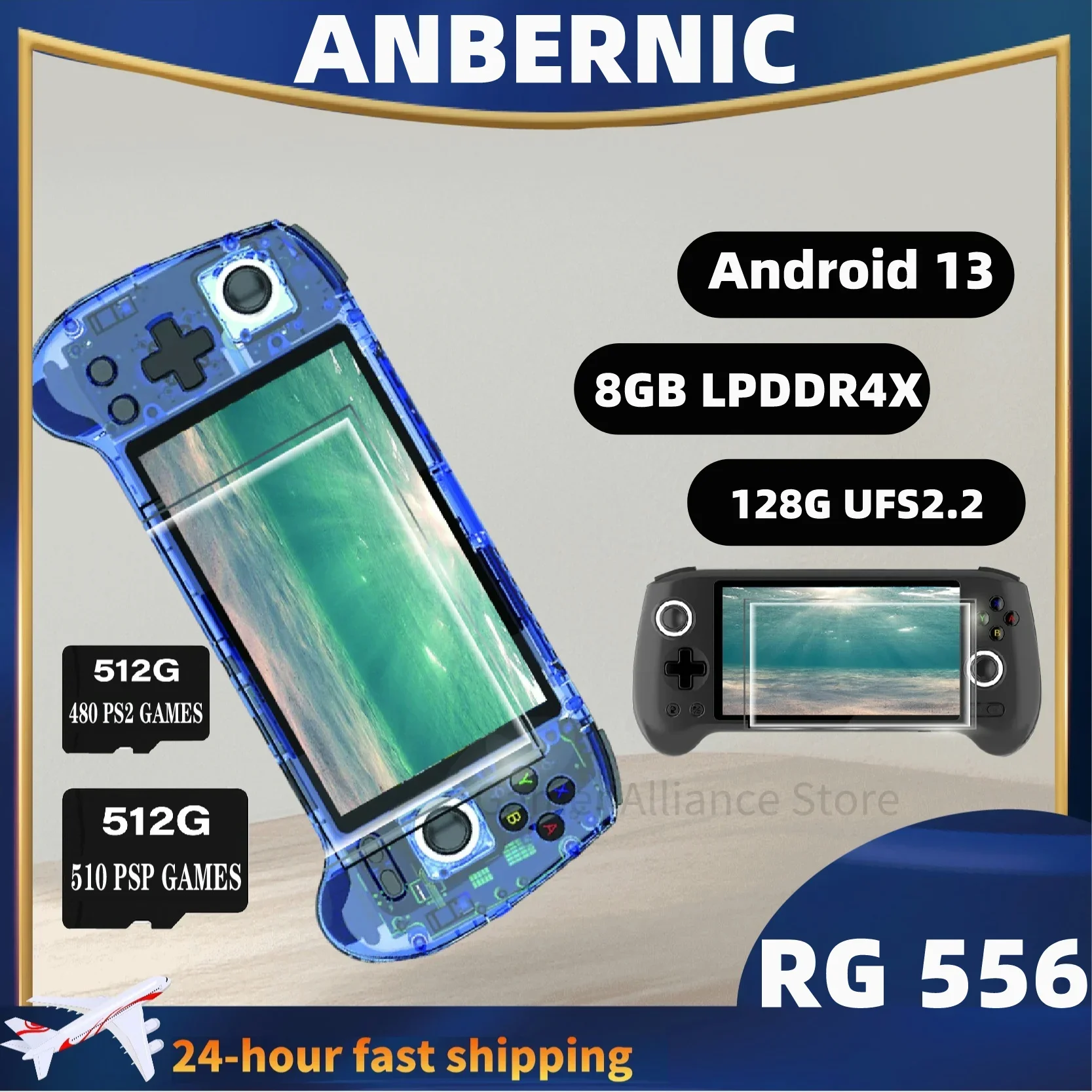 ANBERNIC-RG556-Retro-handheld-game-console-video-game-consoles ...