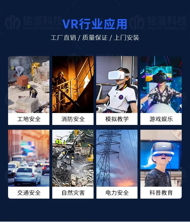 VR all-in-one dual person rotating indoor entertainment virtual body ...