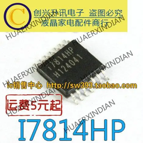 I7814HP I7814HS New| | - AliExpress